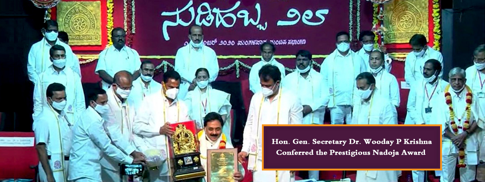 Seshadripuram Academy of Business Studies, Kengeri, Bangalore ...